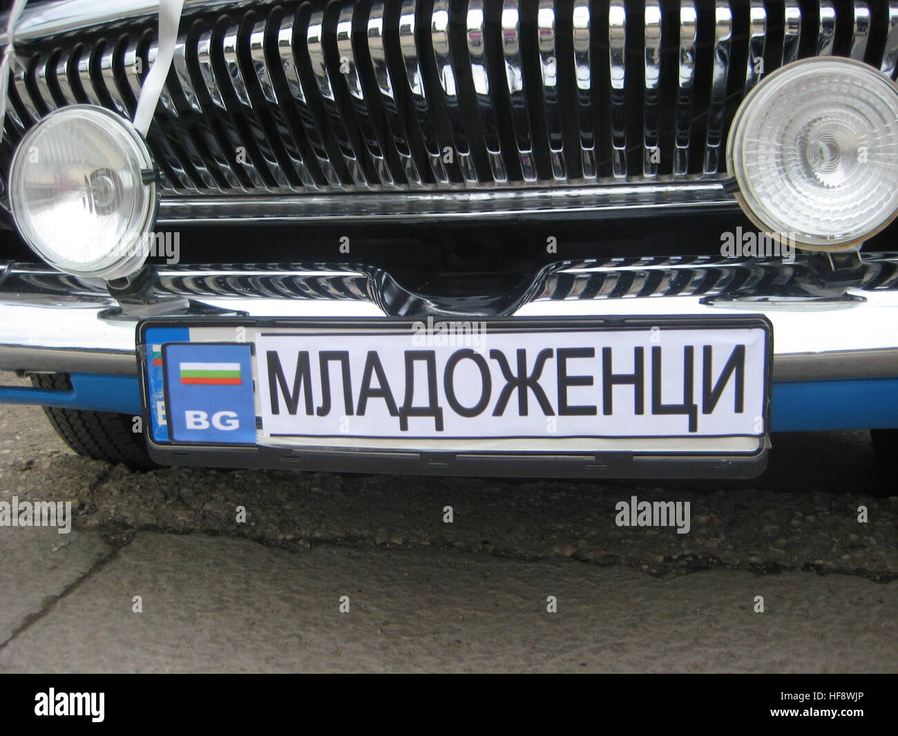 Russisches auto -Fotos und -Bildmaterial in hoher Auflösung – Alamy