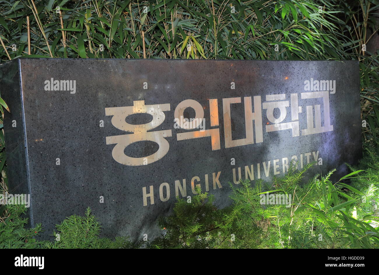 Hongik university -Fotos und -Bildmaterial in hoher Auflösung – Alamy