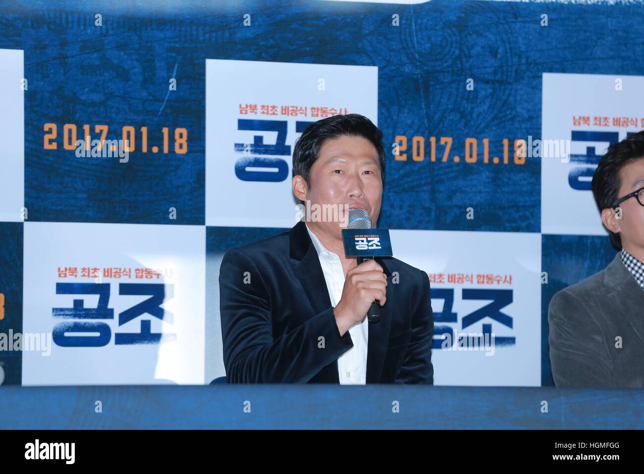 Kim Ju Hyeon Stockfotos und -bilder Kaufen - Alamy