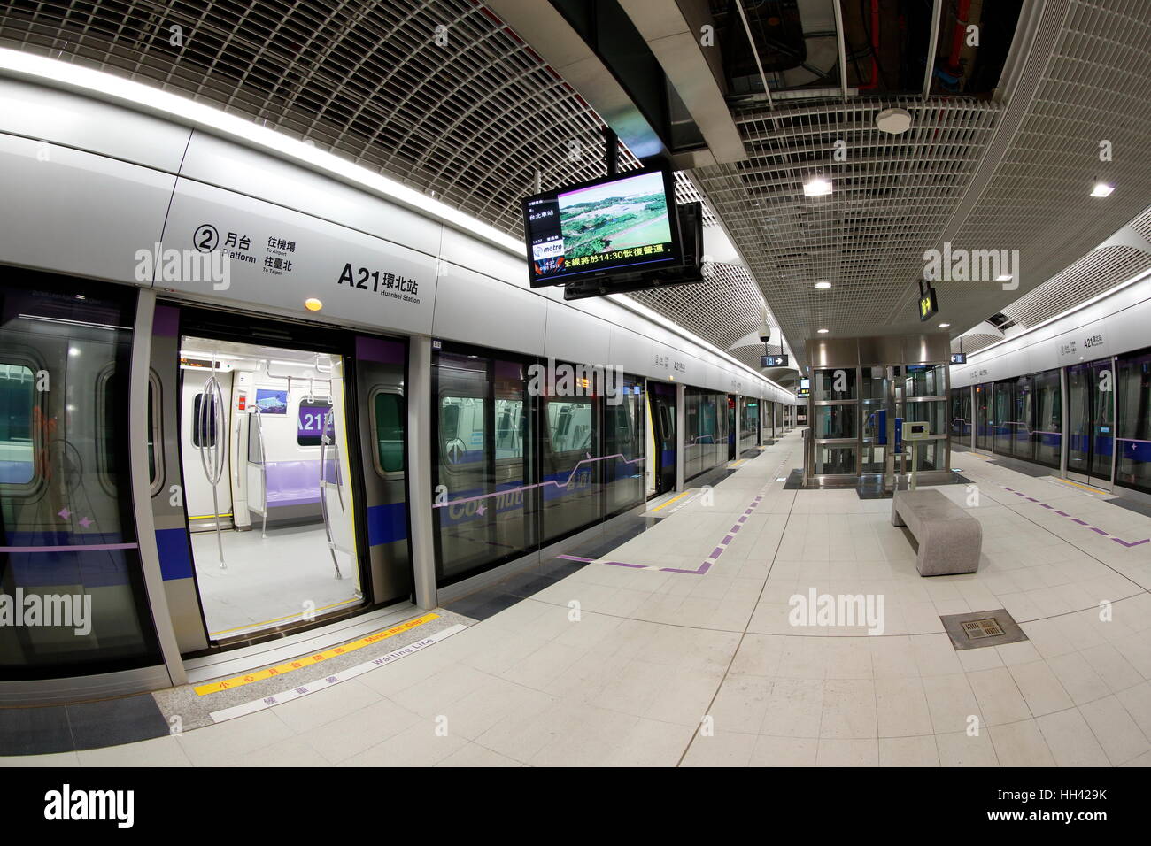 Taoyuan International Airport Access MRT-System Stockfotografie - Alamy