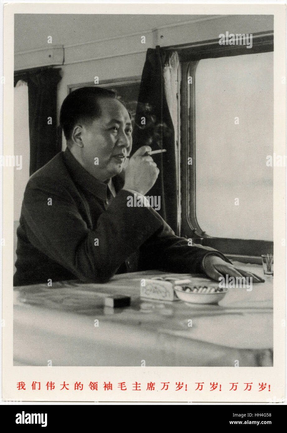 Mao Zedong Cigarette Smoking China Stockfotos und -bilder Kaufen - Alamy