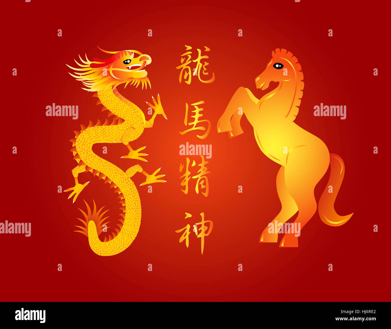 Mythisches pferd -Fotos und -Bildmaterial in hoher Auflösung – Alamy