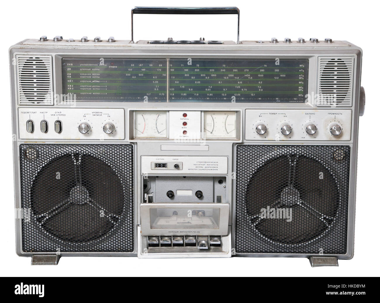 Radio cassette player -Fotos und -Bildmaterial in hoher Auflösung – Alamy