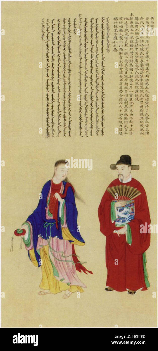 Dieses Kunstwerk mit dem Titel „Zhigongtuviet“ ist ein Beispiel für Kunst und zeigt detaillierte ...