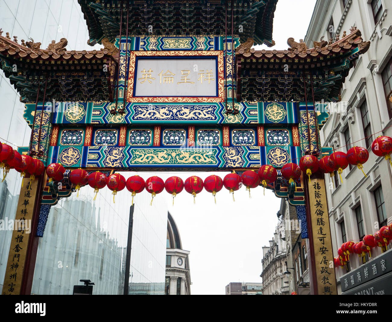 Tor von new china -Fotos und -Bildmaterial in hoher Auflösung – Alamy