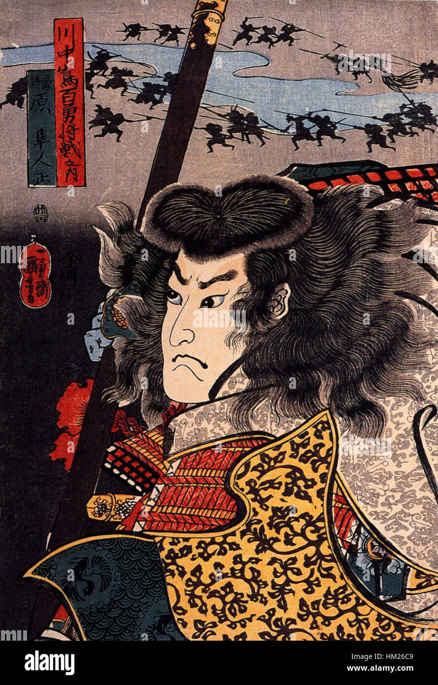 Figur des japanischen samurai kriegers -Fotos und -Bildmaterial in ...