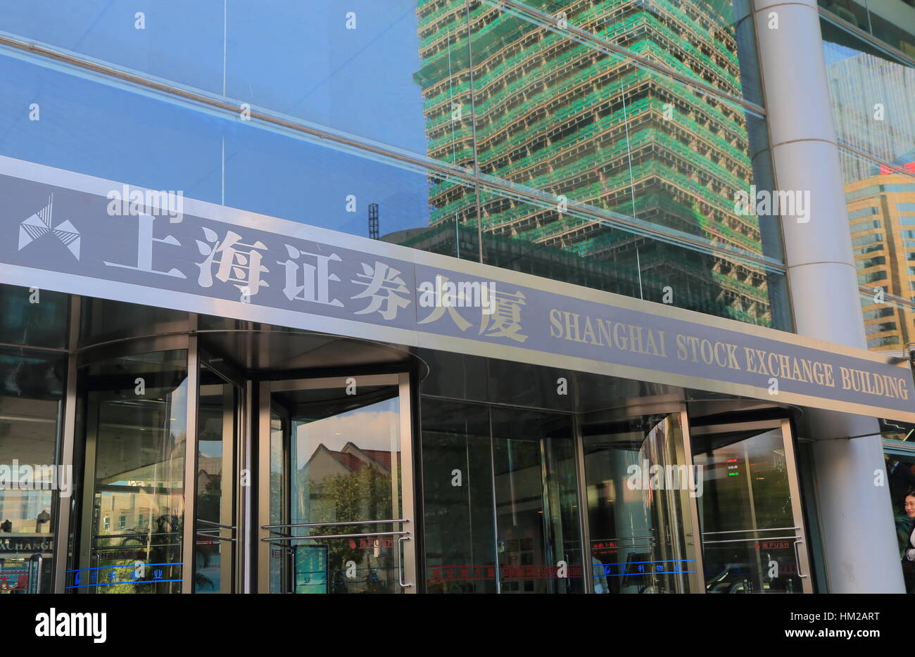 Shanghai stock exchange building -Fotos und -Bildmaterial in hoher ...