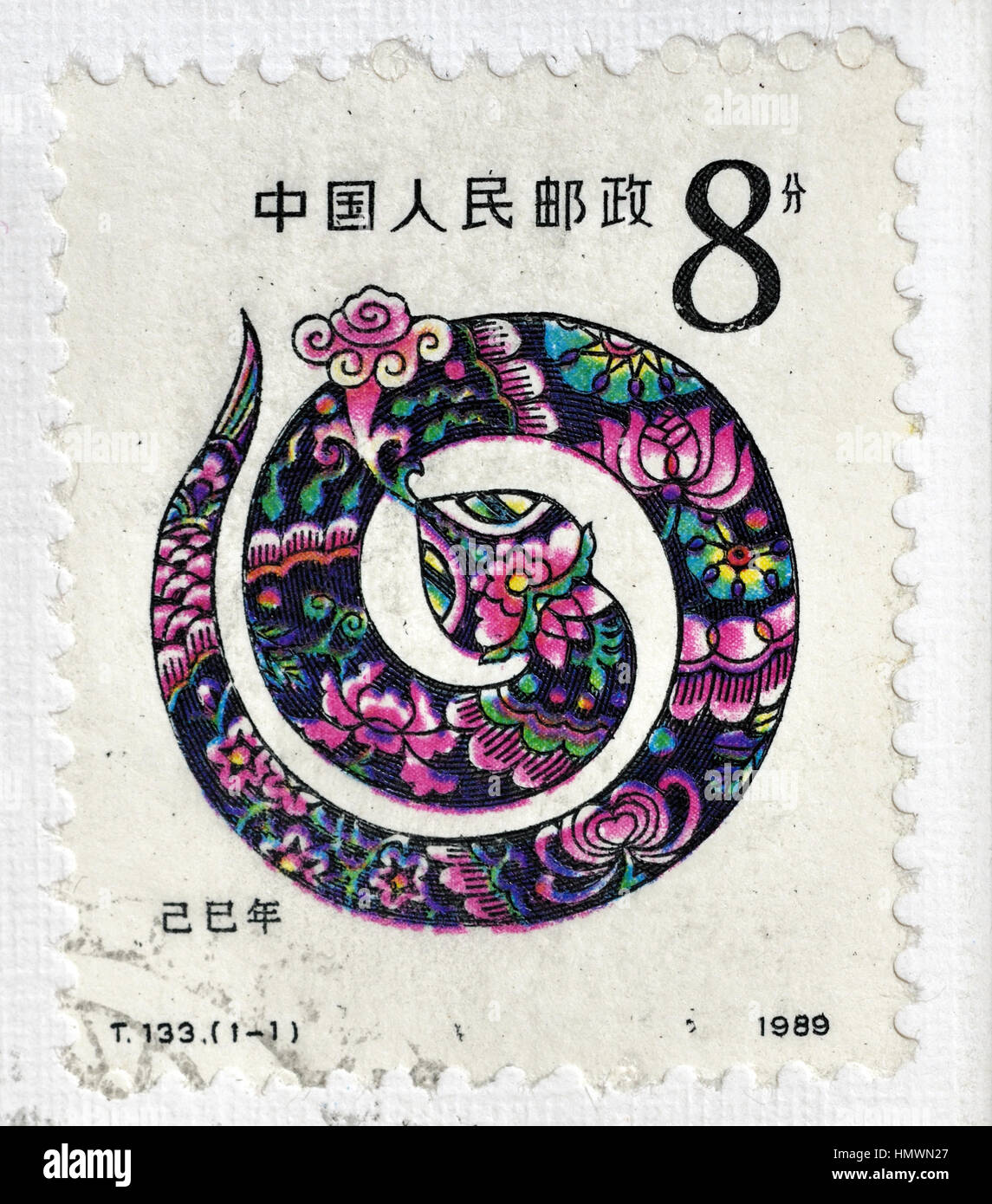 CHINA - CIRCA 1989: Eine Briefmarke gedruckt in China zeigt T133 Jisi Lunar New Year des ...