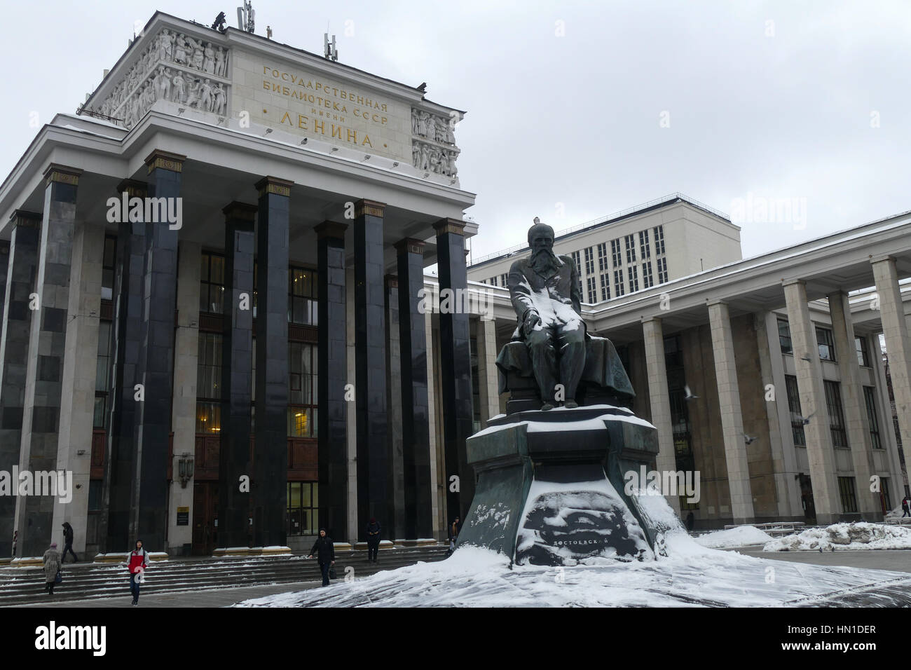Lenin library -Fotos und -Bildmaterial in hoher Auflösung – Alamy