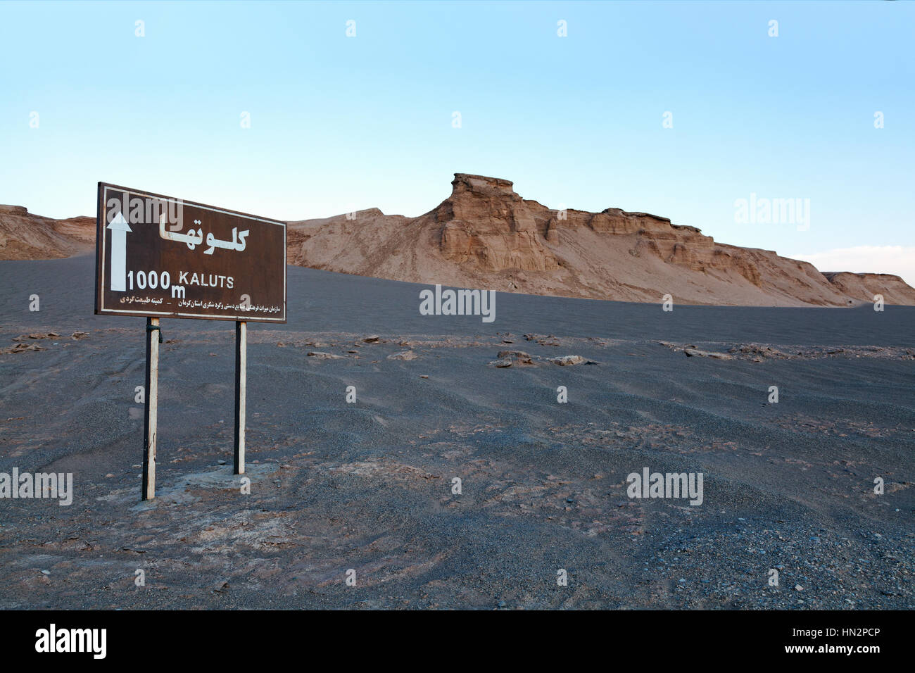 Kalut shahdad -Fotos und -Bildmaterial in hoher Auflösung – Alamy