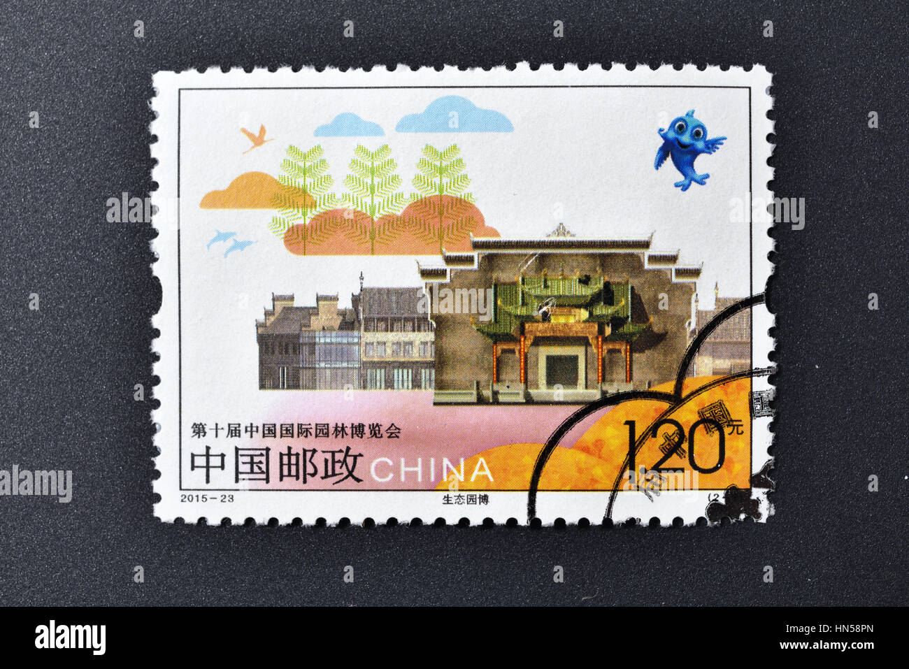China post -Fotos und -Bildmaterial in hoher Auflösung – Alamy
