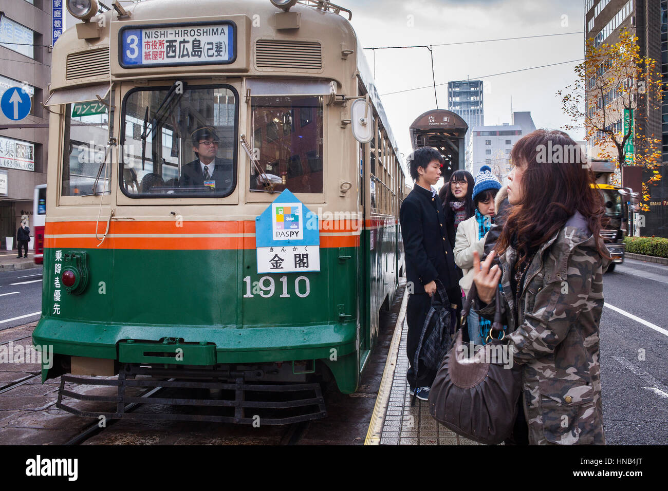 Trolley, Trolley Car, Straßenbahn, Tram, Rijo dori Ave, Hiroshima ...