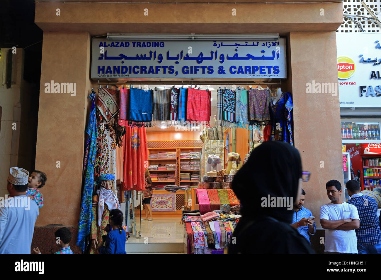 Muttrah Souk, in Muscat, der Hauptstadt des Oman Stockfotografie - Alamy