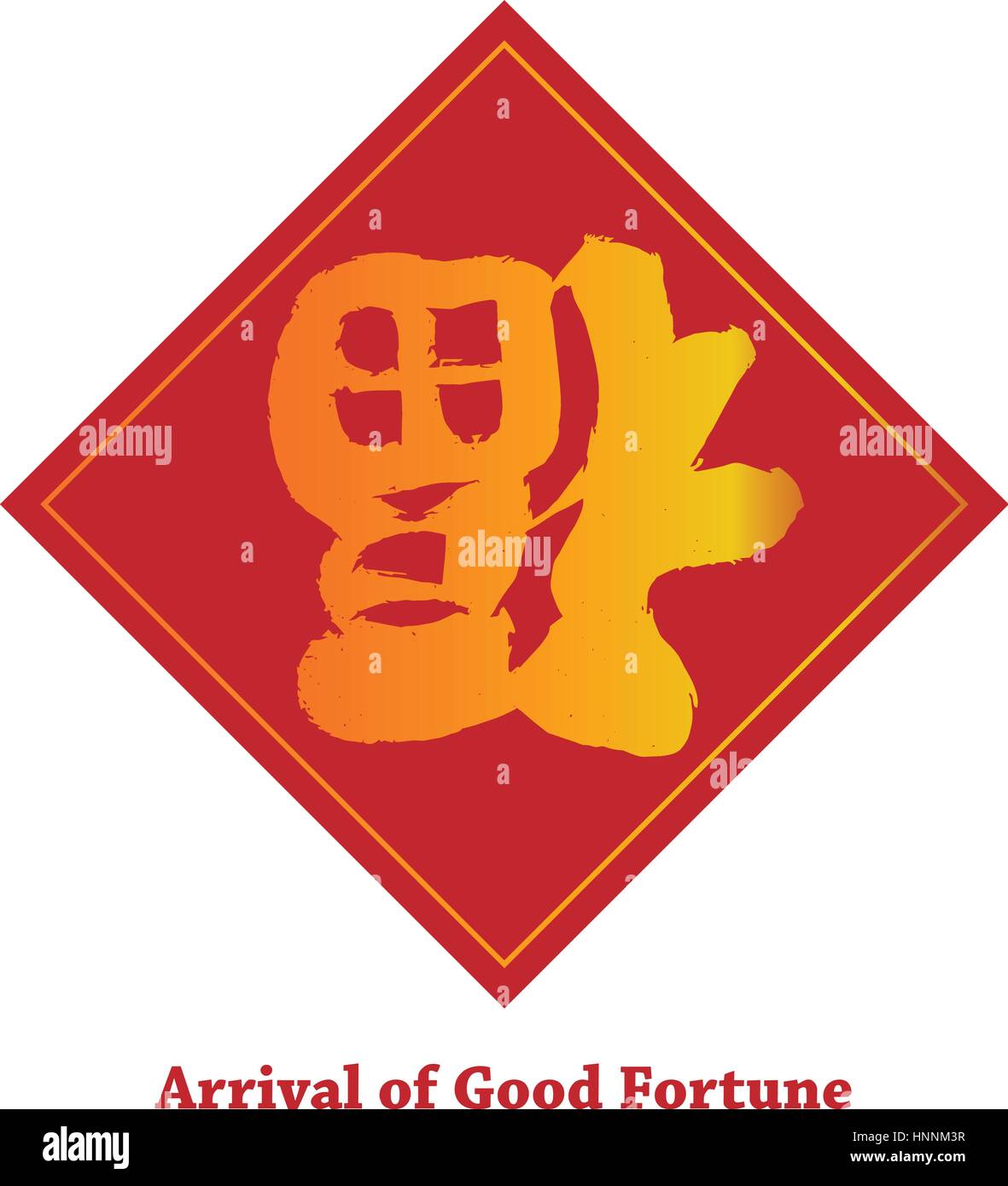 Chinese word -Fotos und -Bildmaterial in hoher Auflösung – Alamy