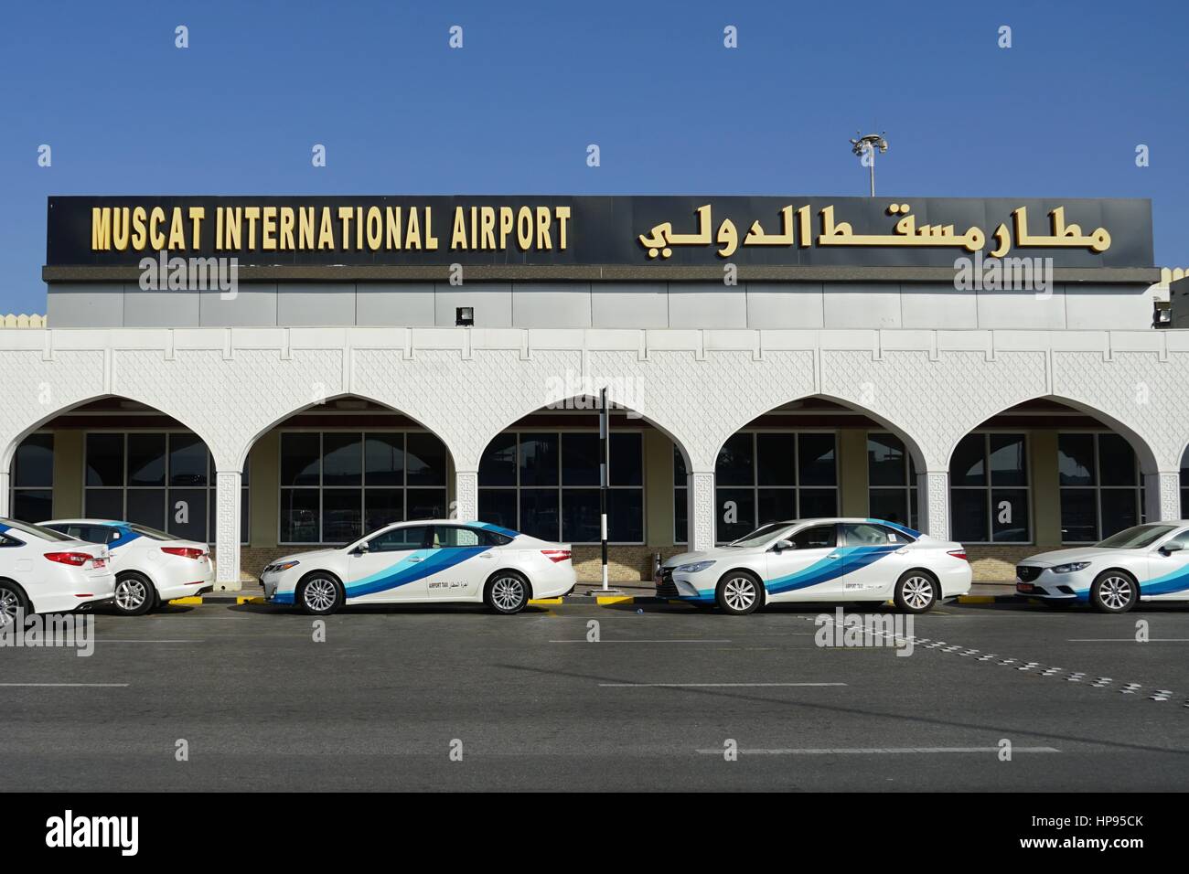 Ansicht von Muscat International Airport (MCT), ehemals Seeb ...