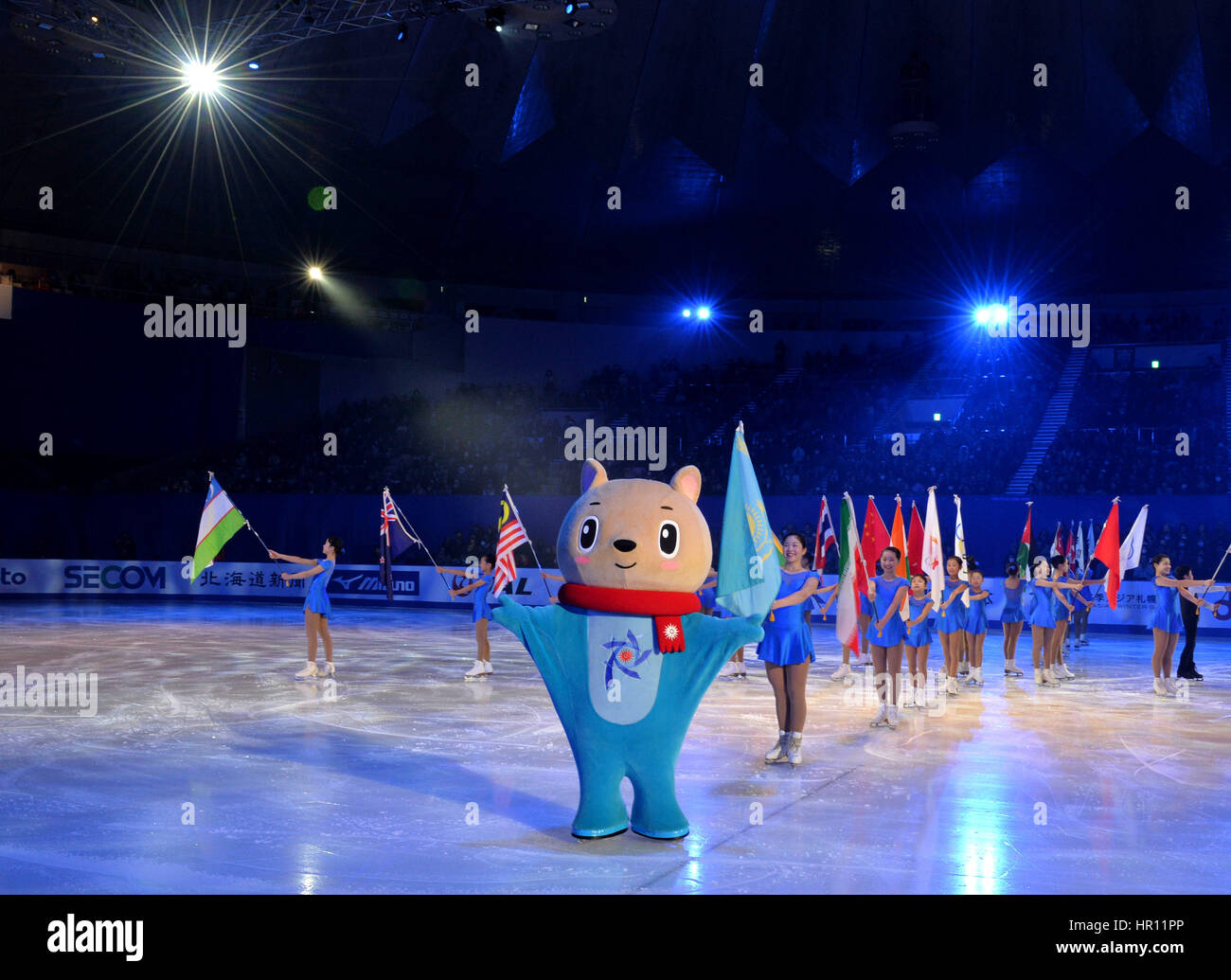 Sapporo asian winter games -Fotos und -Bildmaterial in hoher Auflösung ...