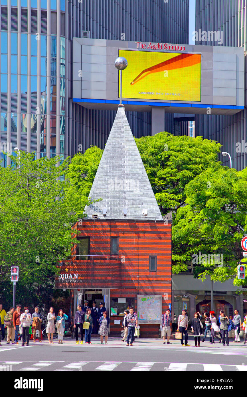 Tokyo japan koban police box -Fotos und -Bildmaterial in hoher ...
