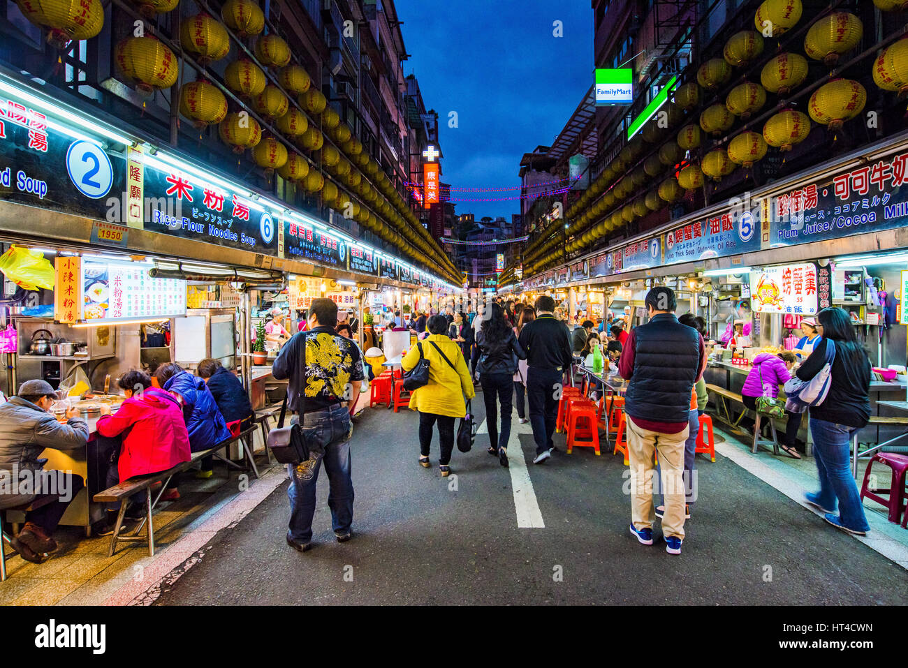 Taiwanese culture -Fotos und -Bildmaterial in hoher Auflösung – Alamy