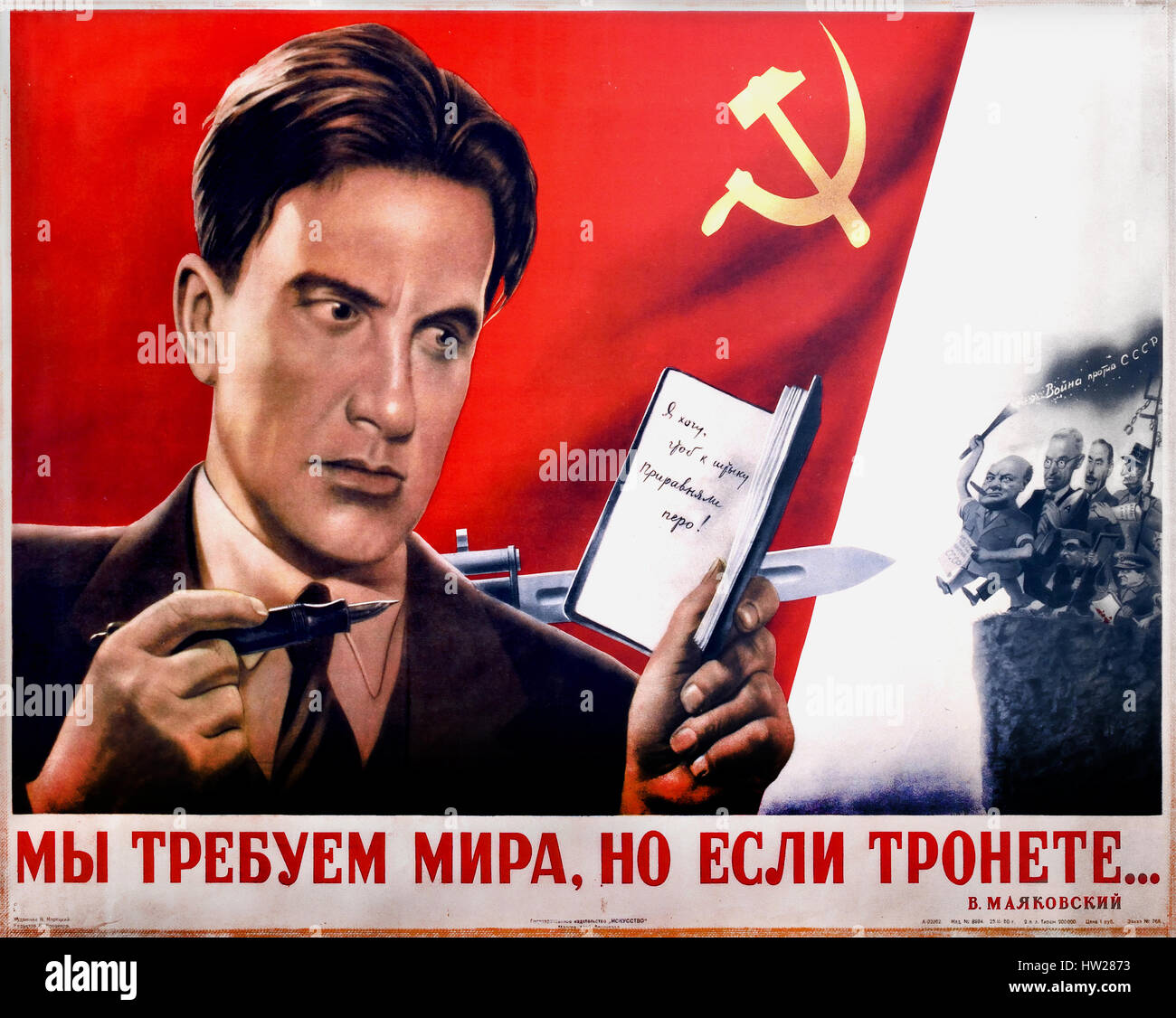 Viktor borisovich koretsky -Fotos und -Bildmaterial in hoher Auflösung ...