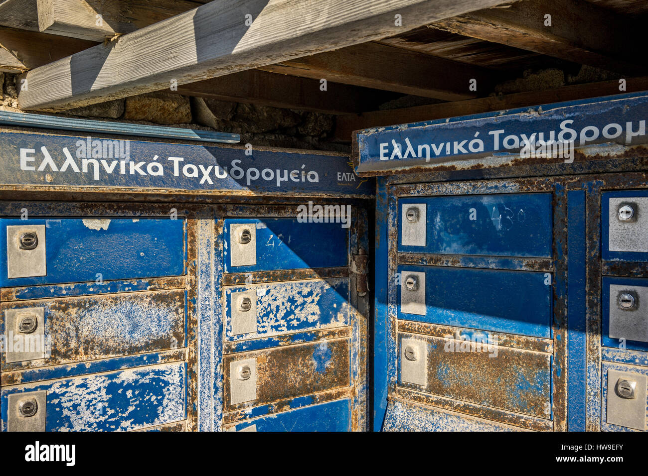 Mail post postage greek postage -Fotos und -Bildmaterial in hoher ...