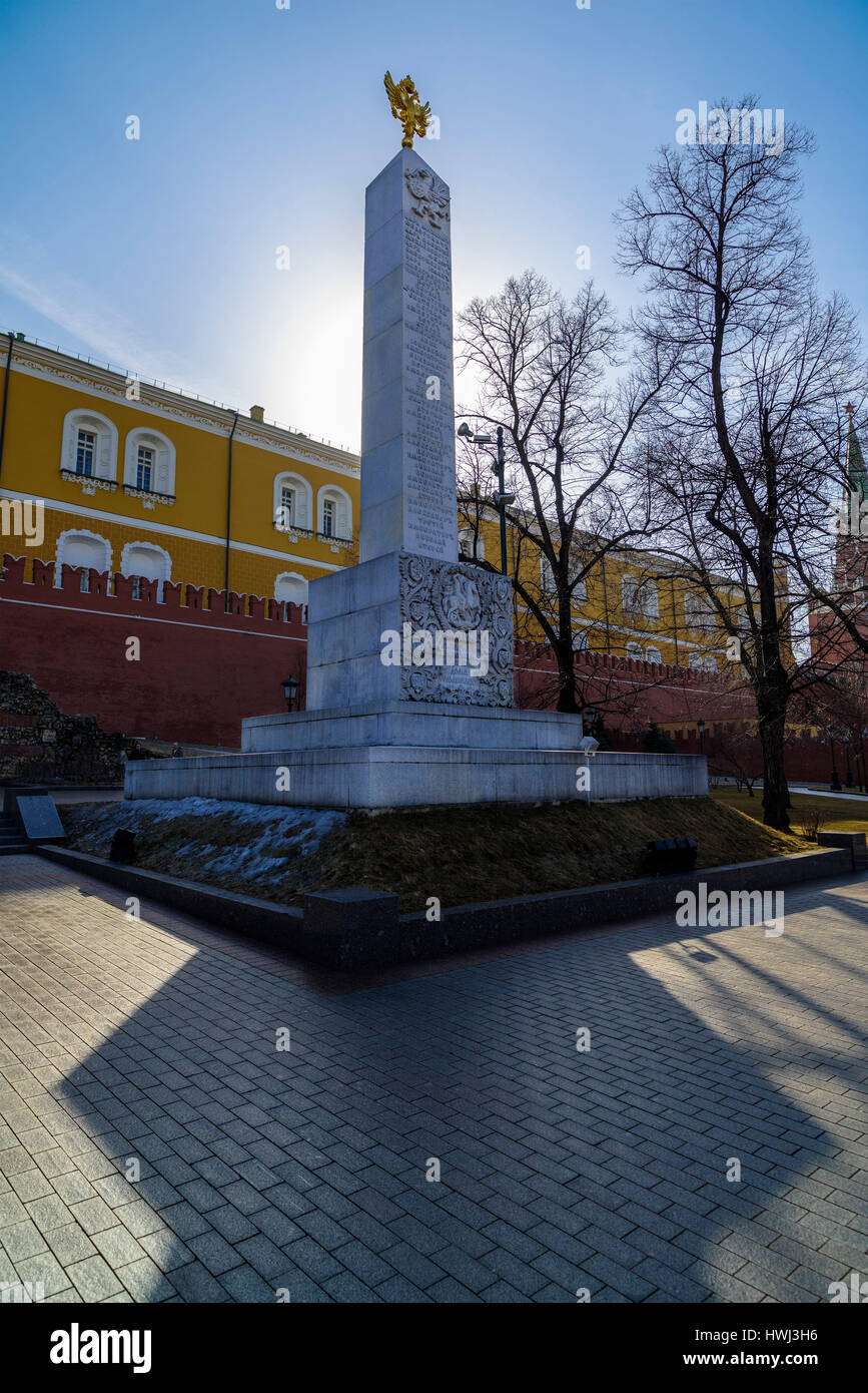 Alexander garten obelisk -Fotos und -Bildmaterial in hoher Auflösung ...