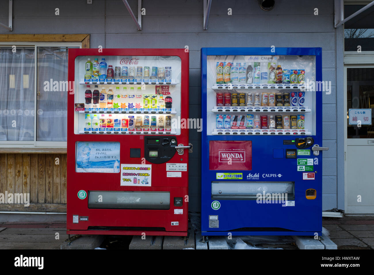 Japan automaten -Fotos und -Bildmaterial in hoher Auflösung – Alamy