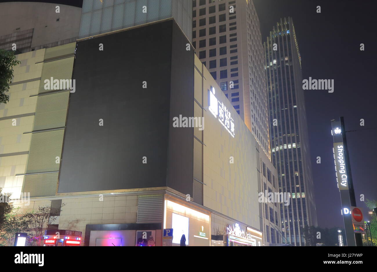 Hangzhou Tower Shopping-Mall in Hangzhou China. Hangzhou Tower Shopping ...