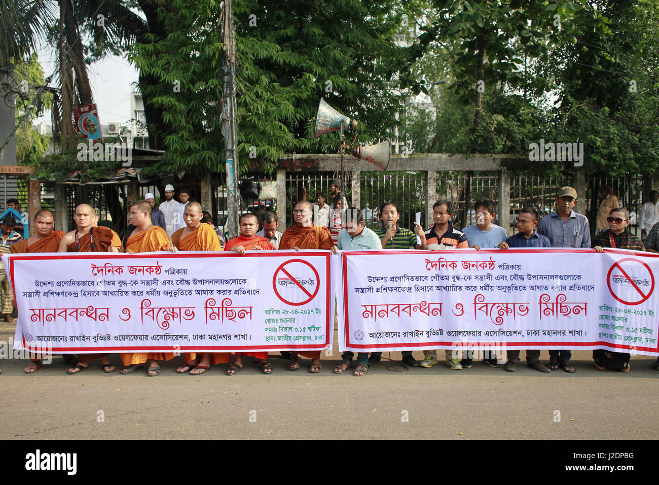 Myanmar 969 movement -Fotos und -Bildmaterial in hoher Auflösung – Alamy
