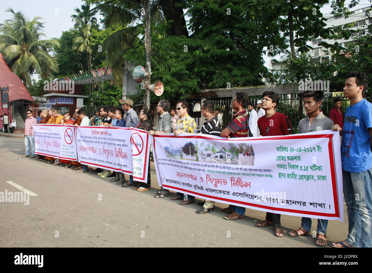 Myanmar 969 movement -Fotos und -Bildmaterial in hoher Auflösung – Alamy
