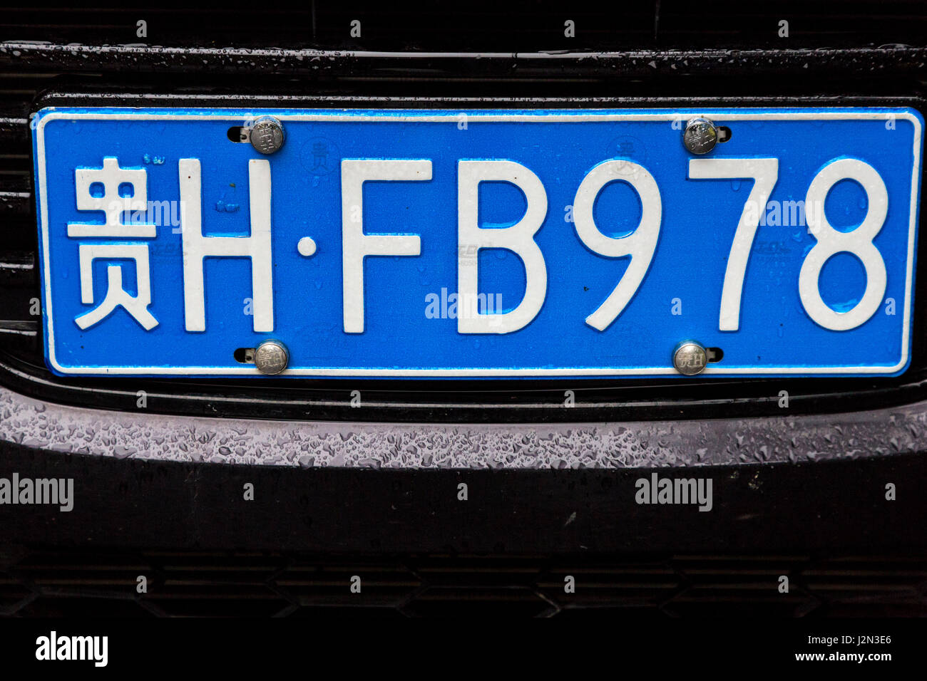 Kfz zulassung -Fotos und -Bildmaterial in hoher Auflösung – Alamy