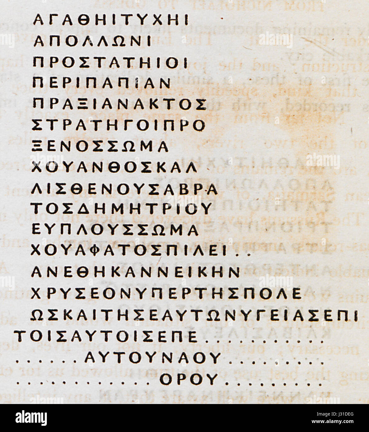 Antike Griechische Inschrift Stockfotos und -bilder Kaufen - Alamy