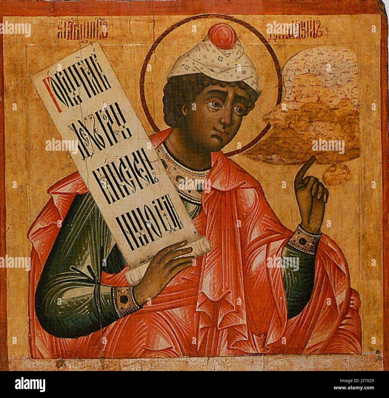 Prophet daniel -Fotos und -Bildmaterial in hoher Auflösung – Alamy