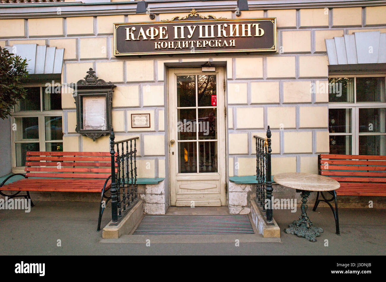 Freizeitwirtschaft -Fotos und -Bildmaterial in hoher Auflösung – Alamy