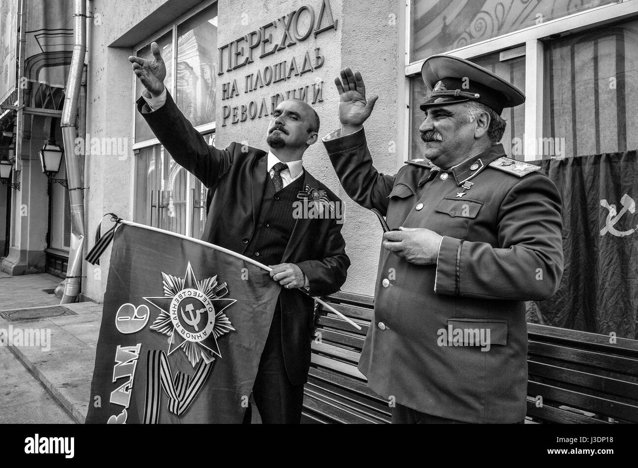 Vladimir lenin banner -Fotos und -Bildmaterial in hoher Auflösung – Alamy