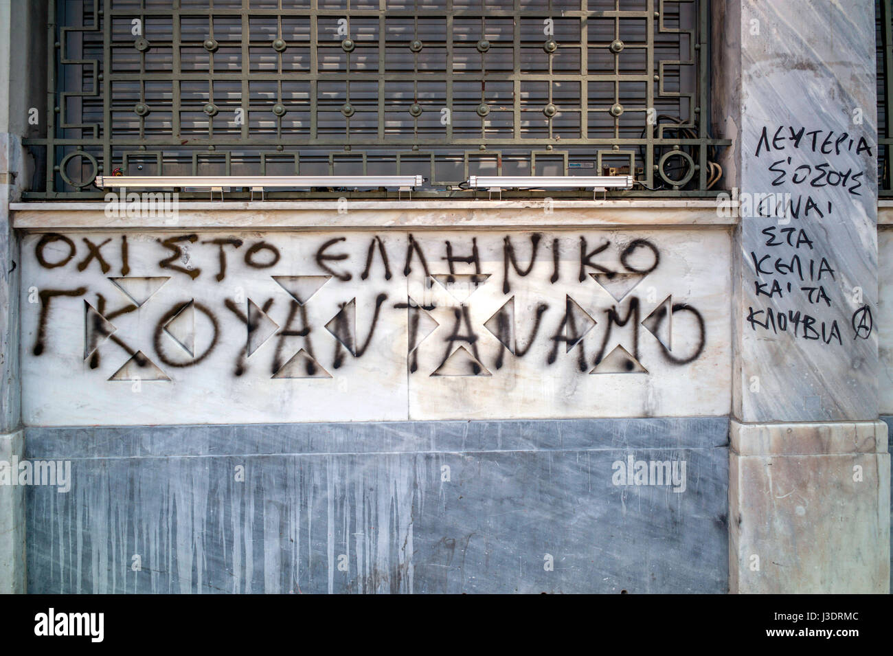 Griechische graffiti -Fotos und -Bildmaterial in hoher Auflösung – Alamy