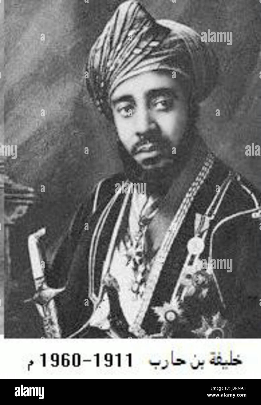 Hareb bin hareb -Fotos und -Bildmaterial in hoher Auflösung – Alamy