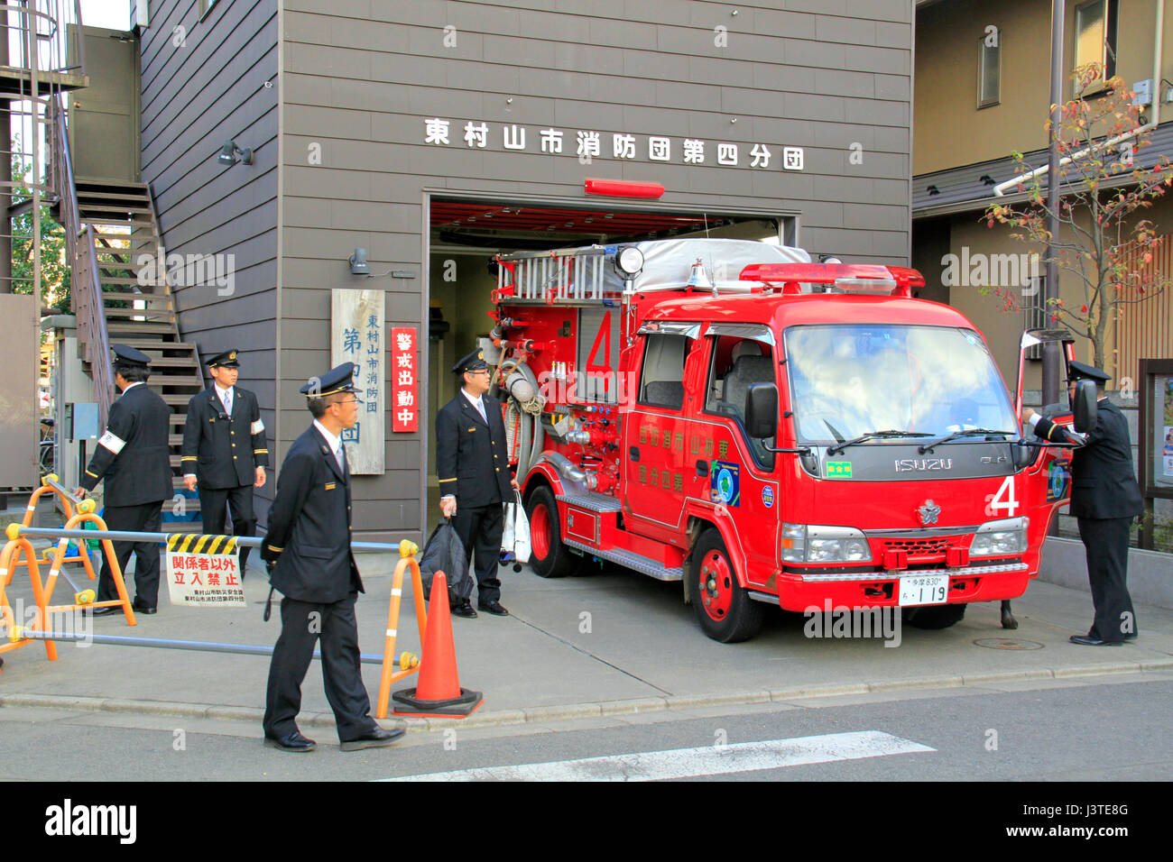 Japanische feuerwehr -Fotos und -Bildmaterial in hoher Auflösung – Alamy