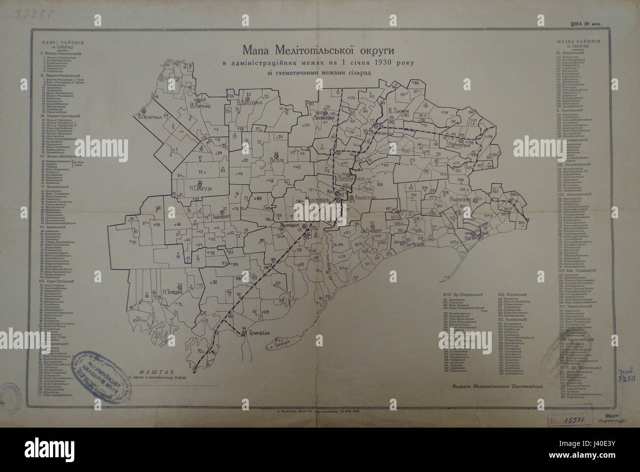 Melitopol karte -Fotos und -Bildmaterial in hoher Auflösung – Alamy