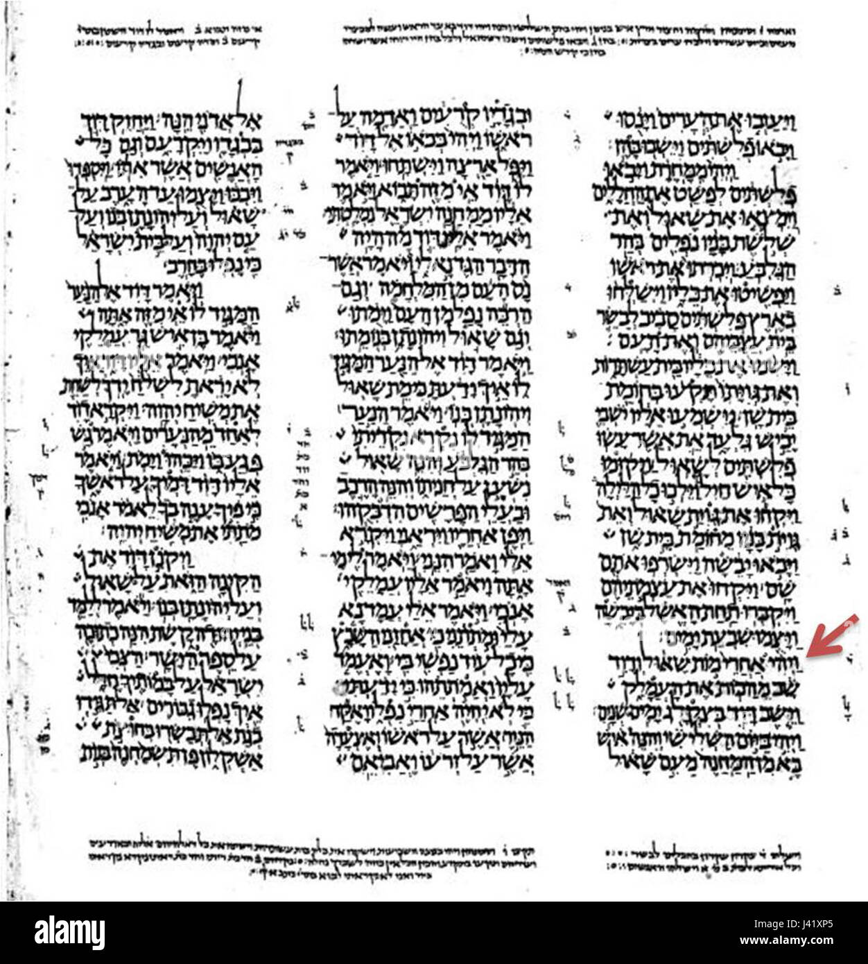 Leningrader kodex -Fotos und -Bildmaterial in hoher Auflösung – Alamy