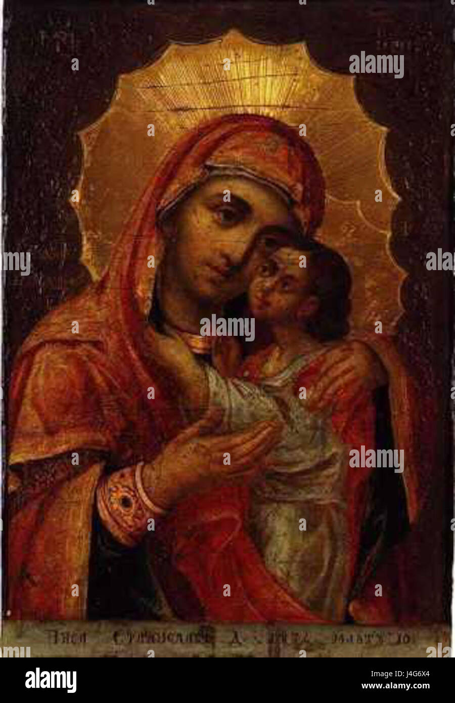 Heilige maria von jesus -Fotos und -Bildmaterial in hoher Auflösung – Alamy