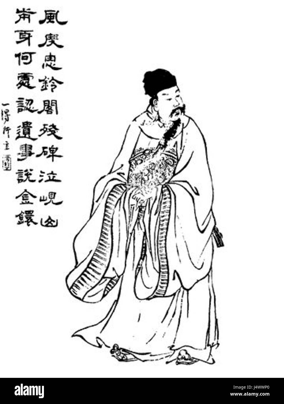 Hu qing -Fotos und -Bildmaterial in hoher Auflösung – Alamy