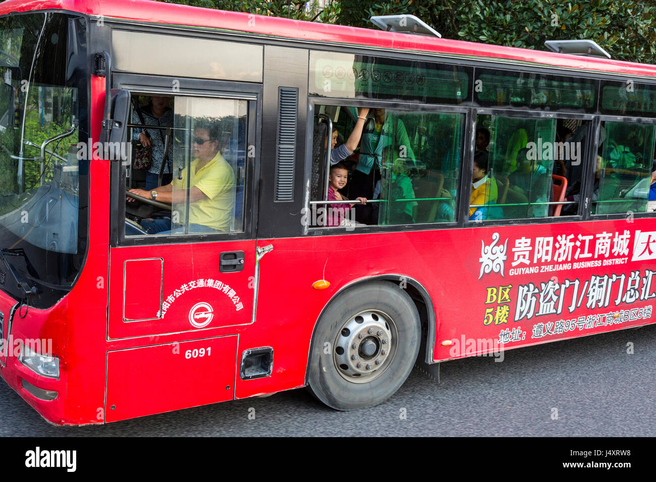 Chinese city -Fotos und -Bildmaterial in hoher Auflösung – Alamy