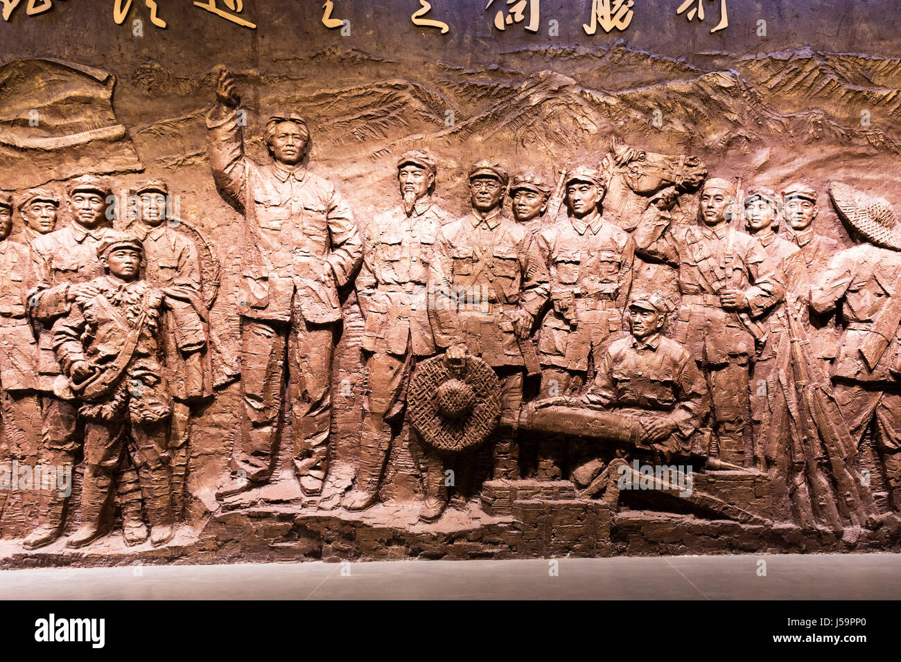 Chinesische rote armee -Fotos und -Bildmaterial in hoher Auflösung – Alamy