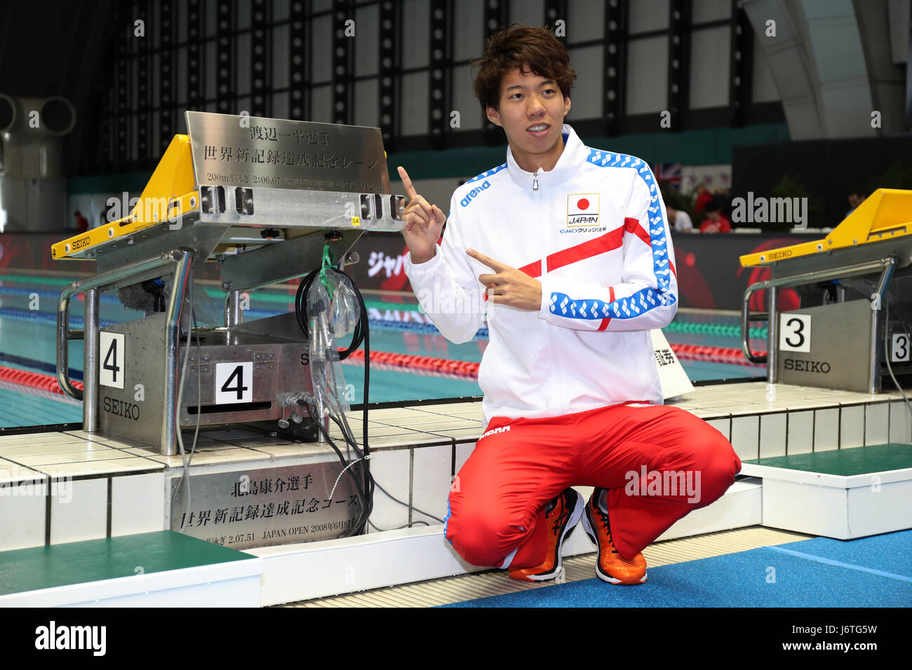 Ippei Watanabe Stockfotos und -bilder Kaufen - Alamy