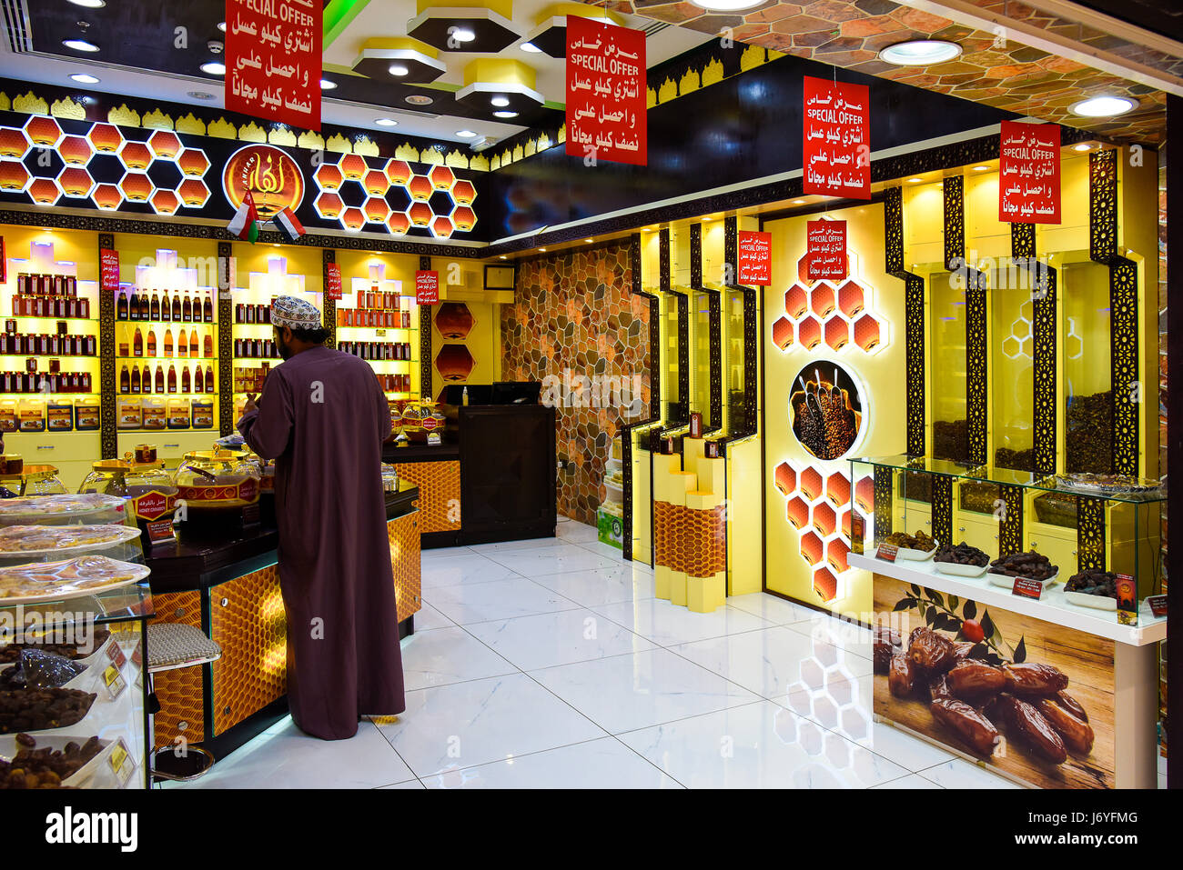 Oman muscat shopping mall -Fotos und -Bildmaterial in hoher Auflösung ...