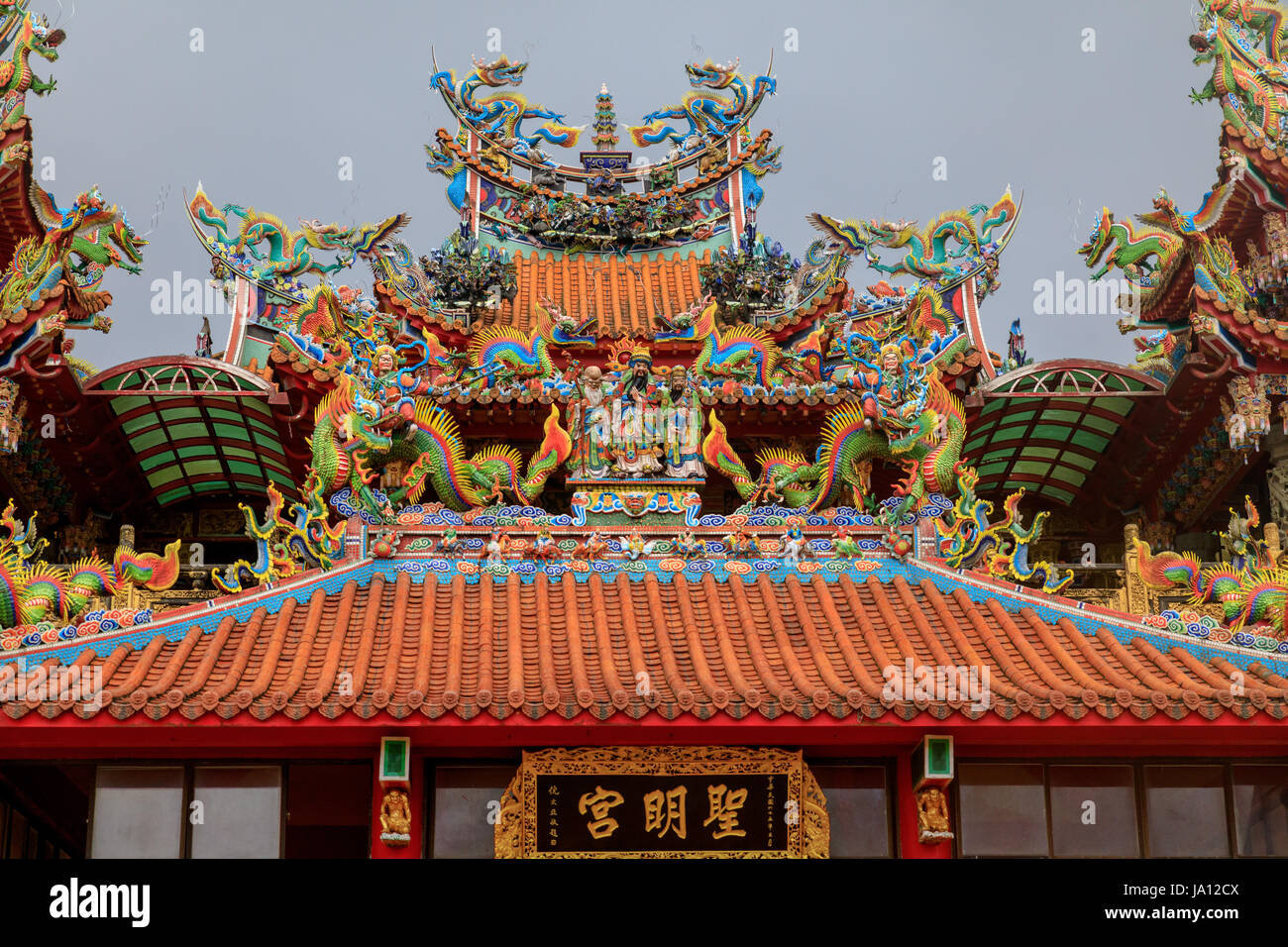 Cheng huang tempel -Fotos und -Bildmaterial in hoher Auflösung – Alamy