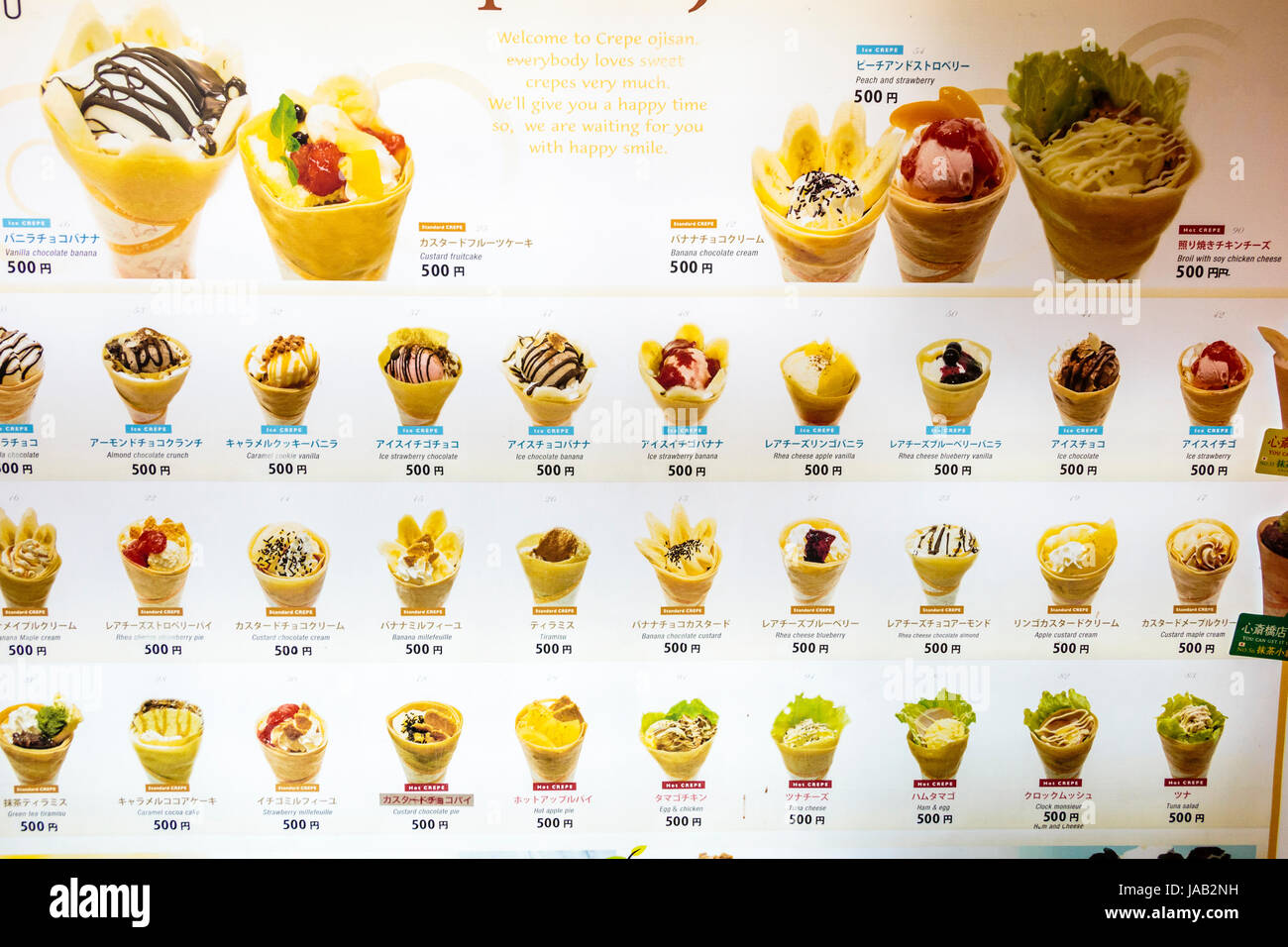 Japan, Osaka Shinsaibashi. Menü mit verschiedenen Arten von herzhaften ...