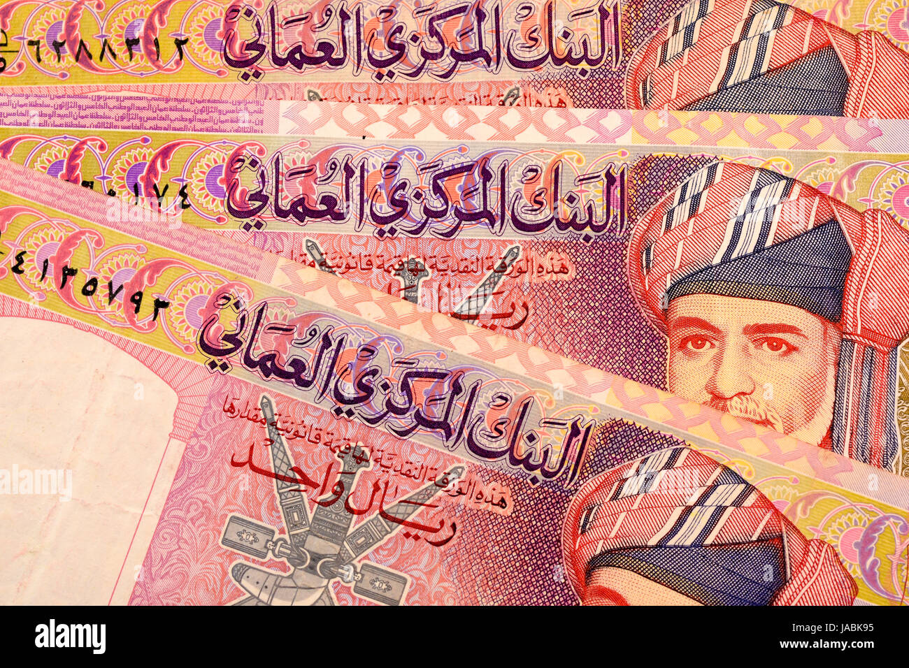 Oman zentralbank -Fotos und -Bildmaterial in hoher Auflösung – Alamy