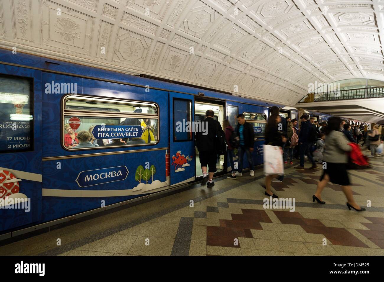 Metro de moscou -Fotos und -Bildmaterial in hoher Auflösung – Alamy