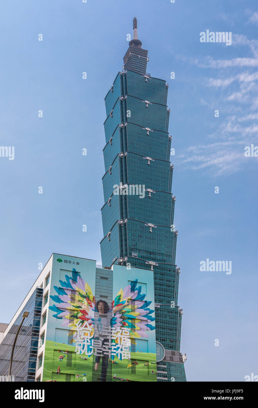 Taipei 101 taiwan -Fotos und -Bildmaterial in hoher Auflösung – Alamy
